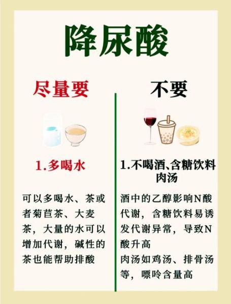 什么人不宜喝牛骨汤_高尿酸患者能喝吗-第3张图片-山城妙识
