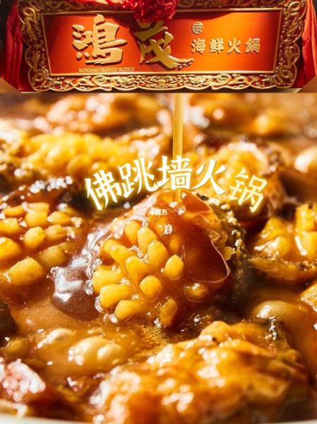 佛跳墙2021最新版下载_安全吗-第2张图片-山城妙识