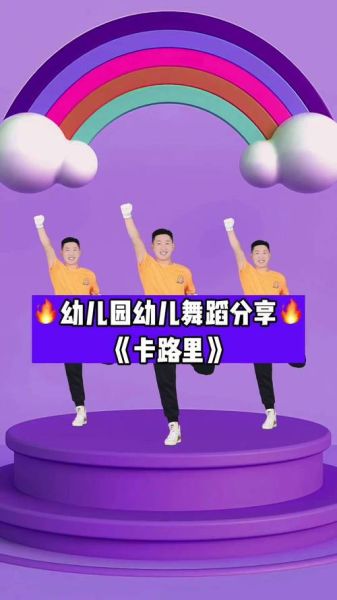 卡路里舞蹈视频完整版怎么学_完整版分解教学-第1张图片-山城妙识