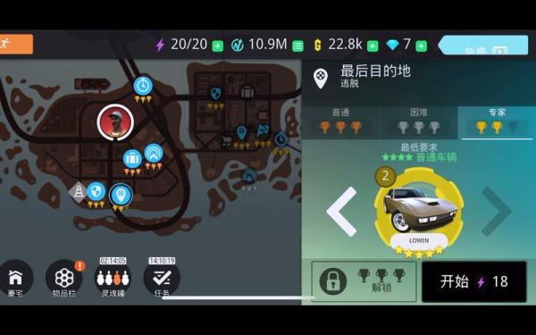 孤胆车神新奥尔良破解版怎么下载_破解版安全吗-第1张图片-山城妙识 孤胆车神新奥尔良破解版怎么下载_破解版安全吗-第1张图片-山城妙识