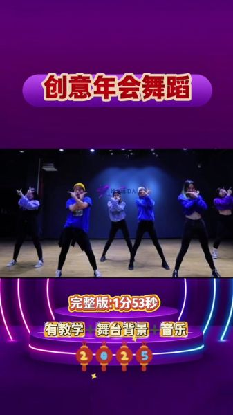 卡路里舞蹈视频完整版怎么学_完整版分解教学-第2张图片-山城妙识
