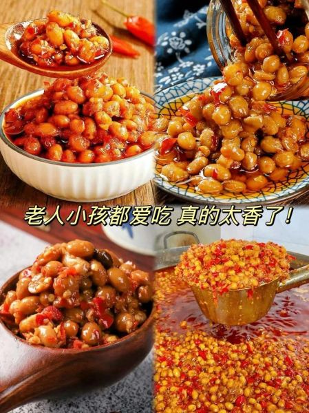 腊八豆怎么做_腊八豆家常做法-第2张图片-山城妙识