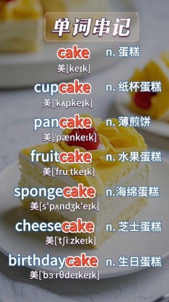 what_is_the_meaning_of_rice_cake_in_Chinese_culture-第1张图片-山城妙识