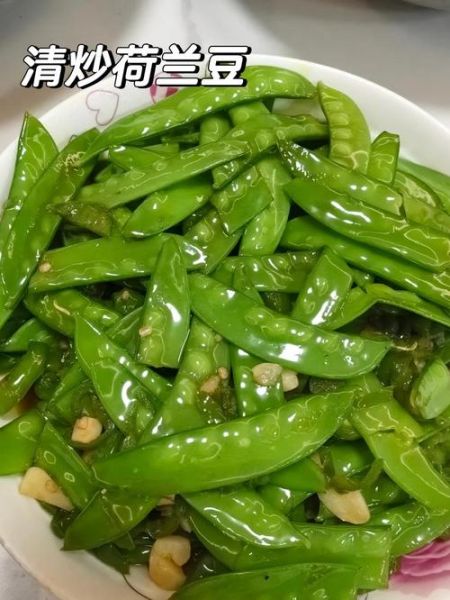 荷兰豆怎么炒脆_荷兰豆焯水几分钟才够-第1张图片-山城妙识