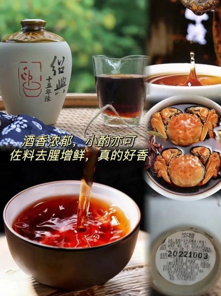 绍兴黄酒价格多少钱一瓶_绍兴黄酒价格表2024-第1张图片-山城妙识