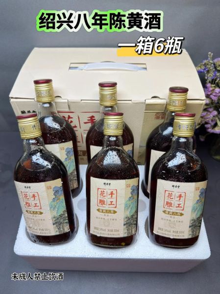 绍兴黄酒价格多少钱一瓶_绍兴黄酒价格表2024-第3张图片-山城妙识