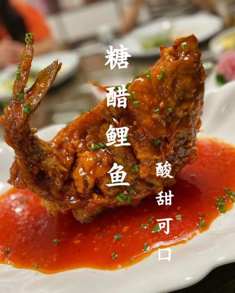 家常糖醋鱼怎么做_糖醋鱼最简单的做法-第2张图片-山城妙识