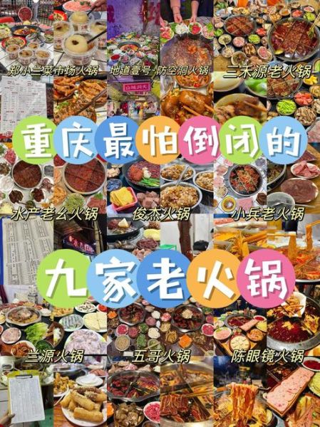 开火锅店失败原因有哪些_如何避免火锅店倒闭-第2张图片-山城妙识