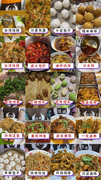 最受欢迎的小吃有哪些_为什么这些小吃常年霸榜-第3张图片-山城妙识