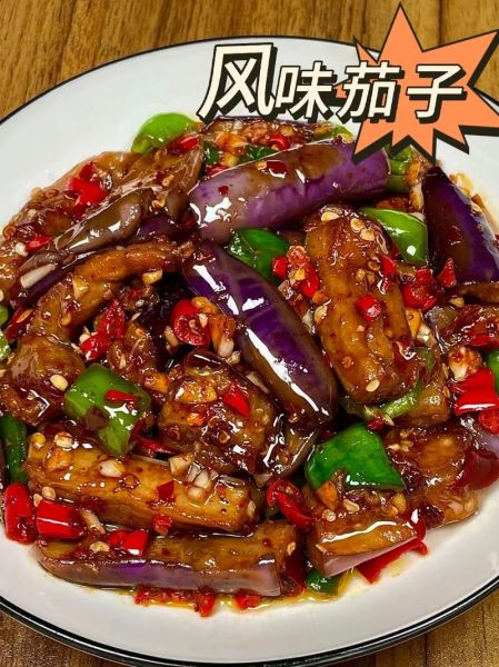 香辣茄子怎么做_家常香辣茄子做法大全-第2张图片-山城妙识