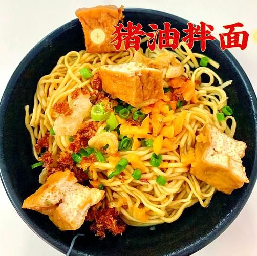 猪油拌面怎么做好吃_猪油拌面做法窍门-第2张图片-山城妙识