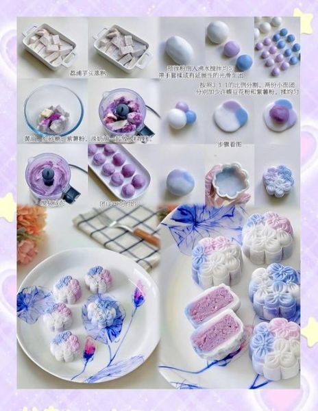 冰皮月饼怎么做_冰皮月饼制作步骤图-第3张图片-山城妙识