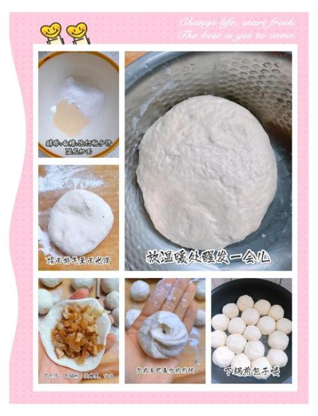 水煎包怎么和面才松软_水煎包底部金黄窍门-第1张图片-山城妙识 水煎包怎么和面才松软_水煎包底部金黄窍门-第1张图片-山城妙识