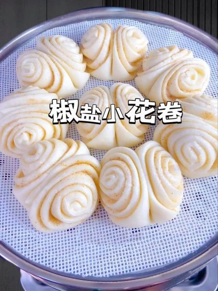 最简单的花卷怎么做_新手零失败花卷做法-第3张图片-山城妙识