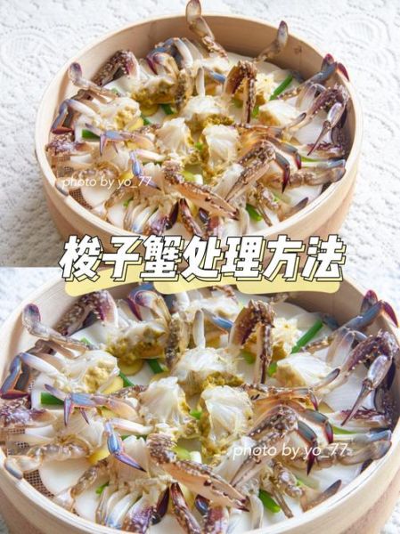 梭子蟹怎么清洗_梭子蟹清洗步骤-第1张图片-山城妙识 梭子蟹怎么清洗_梭子蟹清洗步骤-第1张图片-山城妙识
