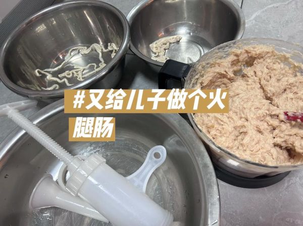老式火腿肠怎么做_传统手工火腿肠配方-第3张图片-山城妙识
