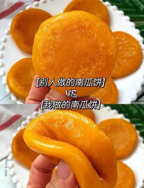 蒸南瓜饼最简单的做法_南瓜饼蒸多久才熟-第3张图片-山城妙识