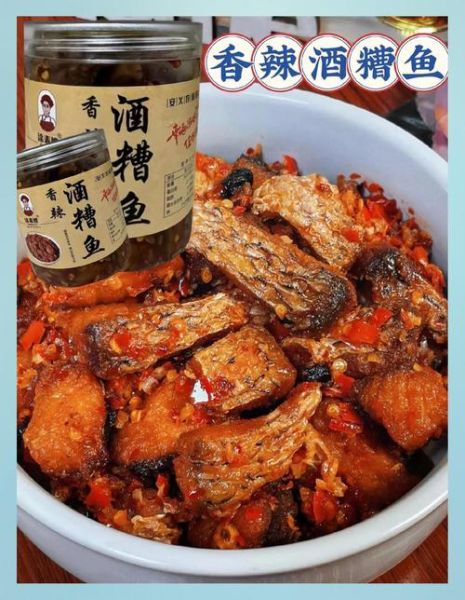 醪糟鱼的做法_醪糟鱼怎么做好吃-第2张图片-山城妙识