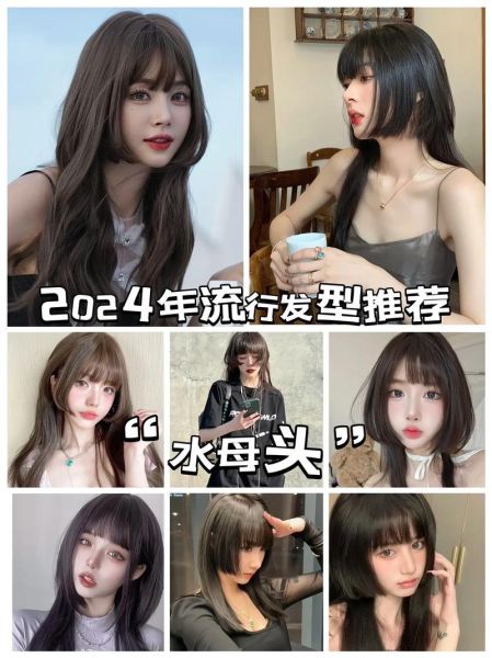 海带头发型怎么剪_适合什么脸型-第3张图片-山城妙识