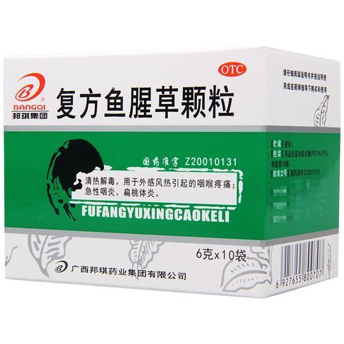 扁桃体发炎吃什么药好得快_扁桃体发炎多久能好-第1张图片-山城妙识