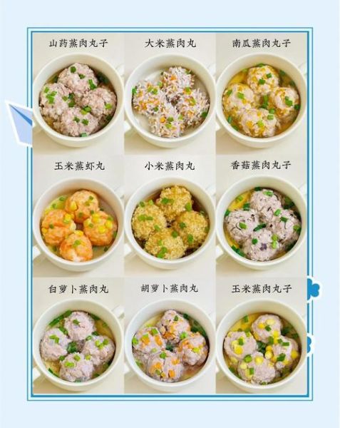 小肉丸子怎么做好吃_家常小肉丸子做法-第1张图片-山城妙识