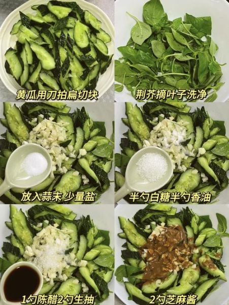 芥末黄瓜怎么做_芥末黄瓜的做法窍门-第2张图片-山城妙识 芥末黄瓜怎么做_芥末黄瓜的做法窍门-第2张图片-山城妙识