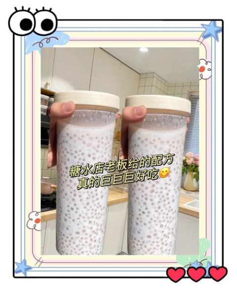 香芋椰汁西米露怎么做_香芋椰汁西米露的正宗做法-第3张图片-山城妙识