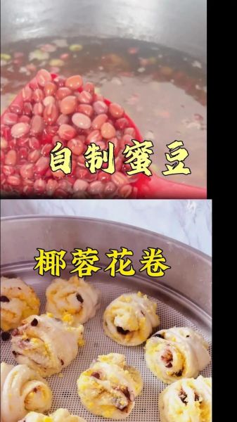 红小豆怎么吃_红小豆的做法大全-第1张图片-山城妙识