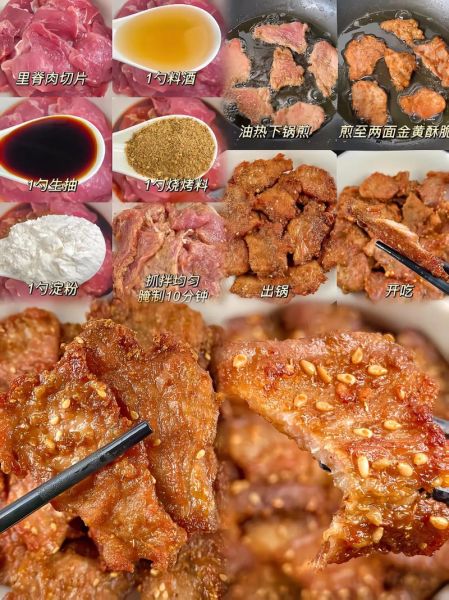 烤肉怎么烤才好吃_烤肉正确吃法图解-第1张图片-山城妙识 烤肉怎么烤才好吃_烤肉正确吃法图解-第1张图片-山城妙识