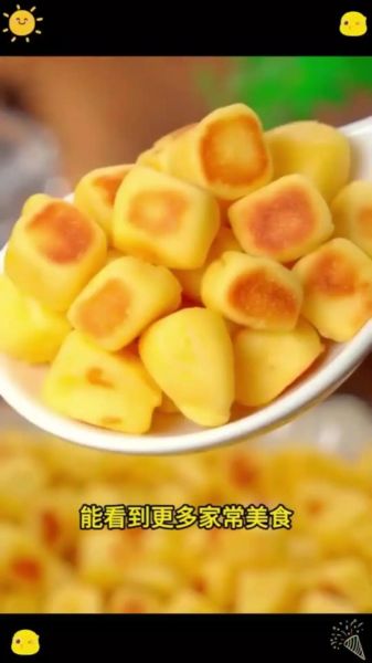 面粉做的自制零食大全_有哪些简单做法-第2张图片-山城妙识