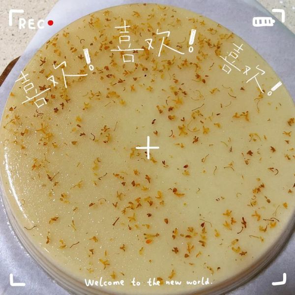 桂花千层糕怎么做_桂花千层糕的做法步骤-第2张图片-山城妙识