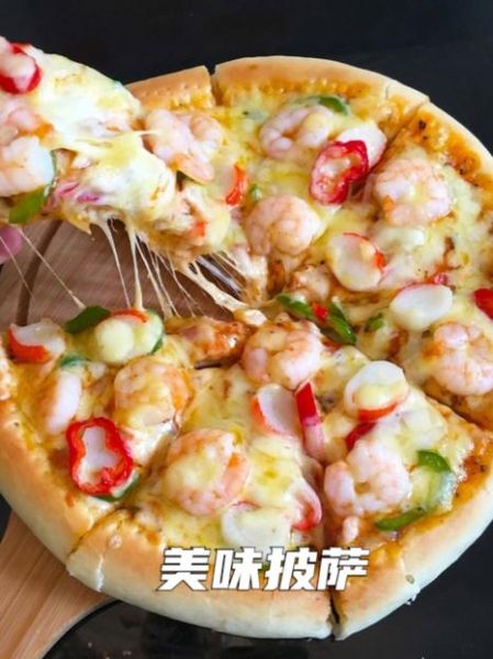 如何在家自制披萨_披萨面团怎么发酵-第3张图片-山城妙识