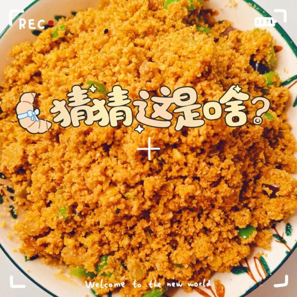 豆腐渣怎么做好吃_豆腐渣的家常做法视频-第2张图片-山城妙识