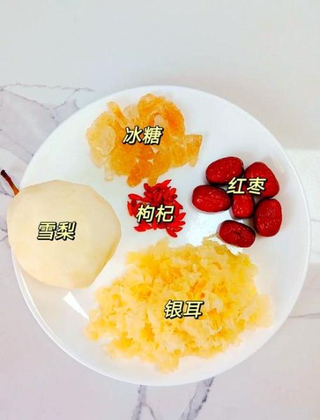 银耳雪梨冰糖水的做法_润肺止咳怎么做-第1张图片-山城妙识