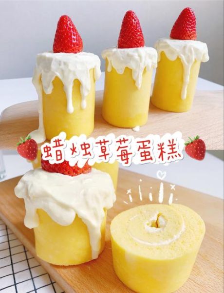 草莓奶油蛋糕小游戏怎么玩_草莓奶油蛋糕小游戏哪里能玩-第2张图片-山城妙识