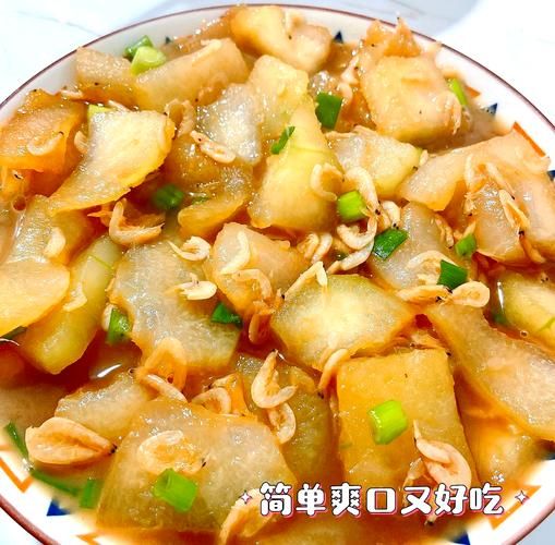 虾皮冬瓜怎么炒_虾皮冬瓜炒多久才熟-第1张图片-山城妙识