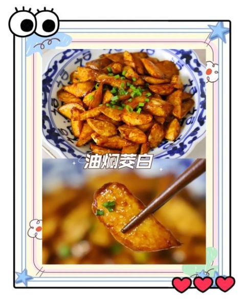 上海菜油焖茭白怎么做_油焖茭白正宗做法-第1张图片-山城妙识