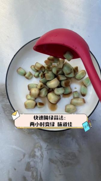河南绿蒜怎么腌制_绿蒜腌制多久能吃-第2张图片-山城妙识