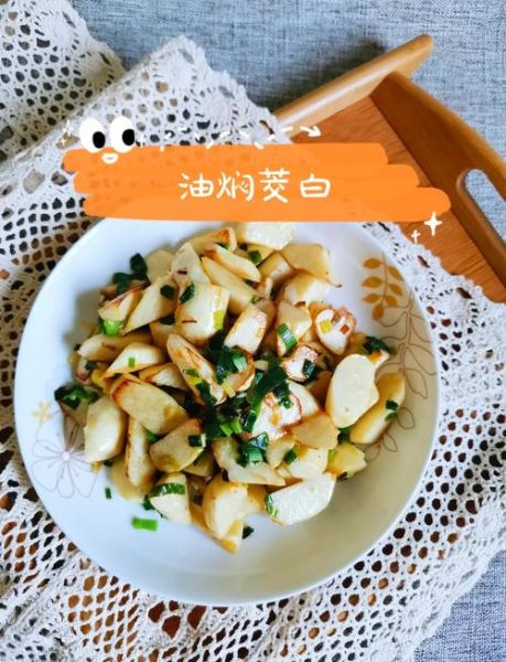 上海菜油焖茭白怎么做_油焖茭白正宗做法-第3张图片-山城妙识