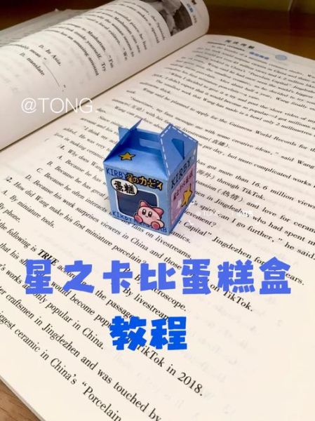 蛋糕盒子怎么折_蛋糕盒折法图解-第1张图片-山城妙识