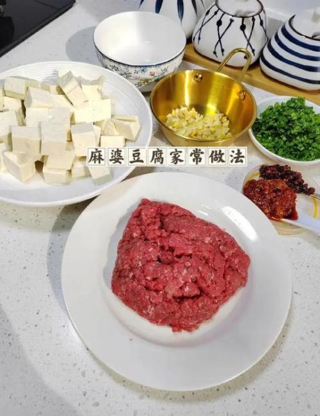 老北京炒麻豆腐怎么做_正宗炒麻豆腐用什么配料-第2张图片-山城妙识