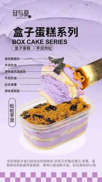 蛋糕盒子怎么折_蛋糕盒折法图解-第2张图片-山城妙识