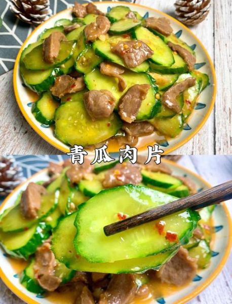 青瓜炒肉怎么炒才脆嫩_青瓜炒肉要不要焯水-第1张图片-山城妙识