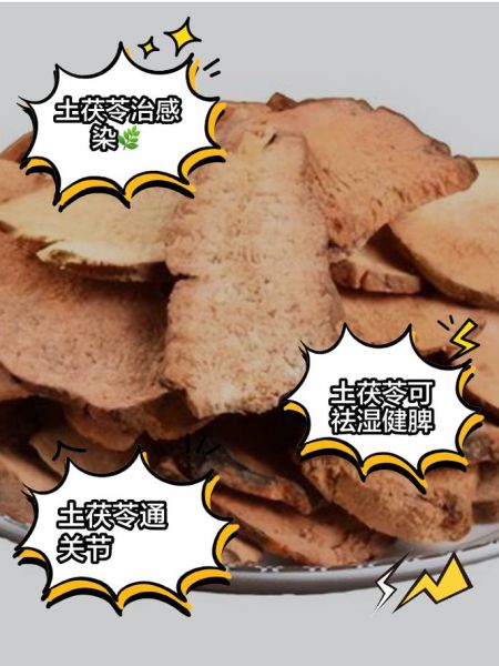 茯苓怎么吃去湿气_茯苓去湿气的正确吃法-第3张图片-山城妙识