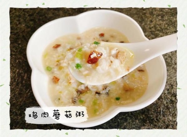 香菇鸡肉粥的功效_适合什么人吃-第3张图片-山城妙识
