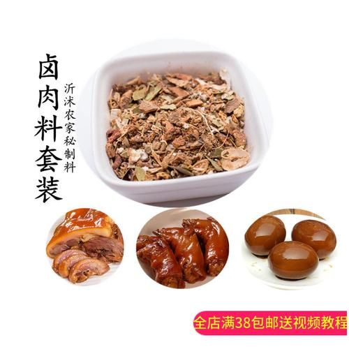 卤猪头肉用什么调料_卤猪头肉必备香料-第3张图片-山城妙识
