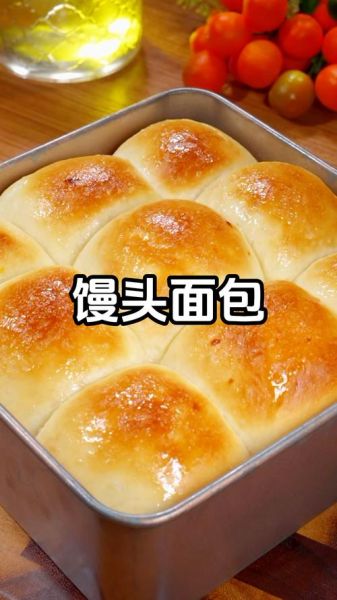 家用面包的做法_如何做出松软面包-第3张图片-山城妙识