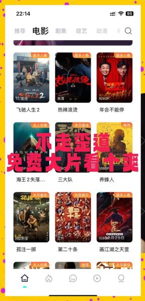 麻花影视播放器怎么下载_麻花影视播放器安全吗-第2张图片-山城妙识