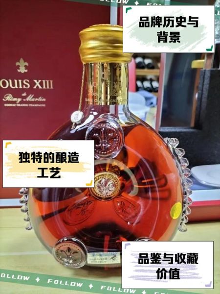 人头马路易十三多少钱_人头马路易十三怎么喝-第1张图片-山城妙识 人头马路易十三多少钱_人头马路易十三怎么喝-第1张图片-山城妙识