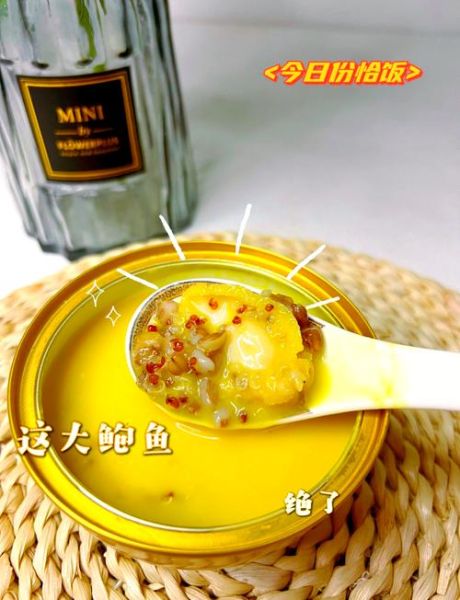 鲍鱼粥怎么煮才嫩_鲍鱼粥不腥的秘诀-第1张图片-山城妙识 鲍鱼粥怎么煮才嫩_鲍鱼粥不腥的秘诀-第1张图片-山城妙识